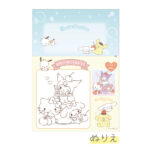 Sanrio Characters Activity Book – VirtualCat Shop